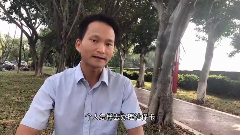 怎么办理社保卡