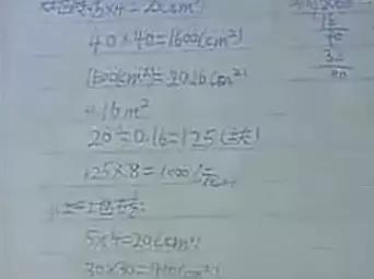 ...北师大版 周瑞元 五年级数学小学数学优秀课优质课课堂教学实录案例...