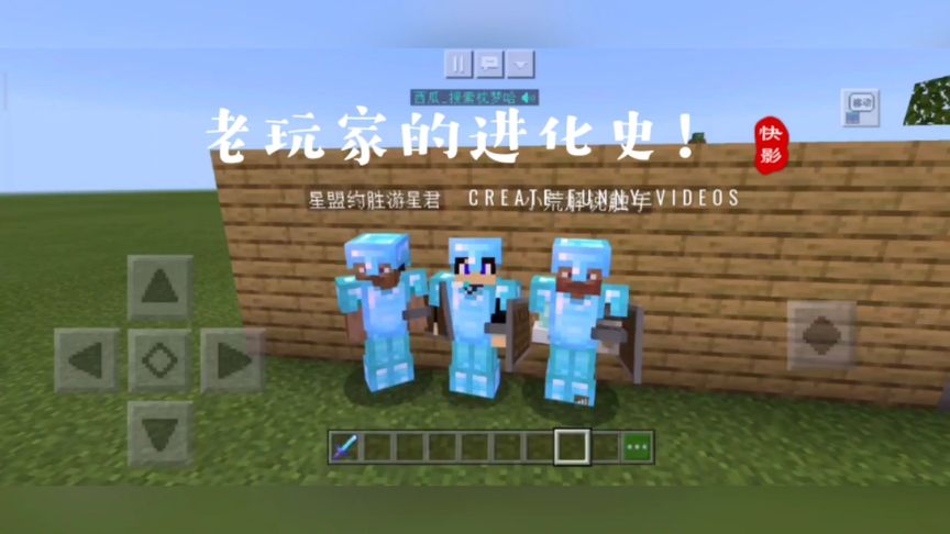 我的世界:老玩家的进步史,一首都选C致敬MC!