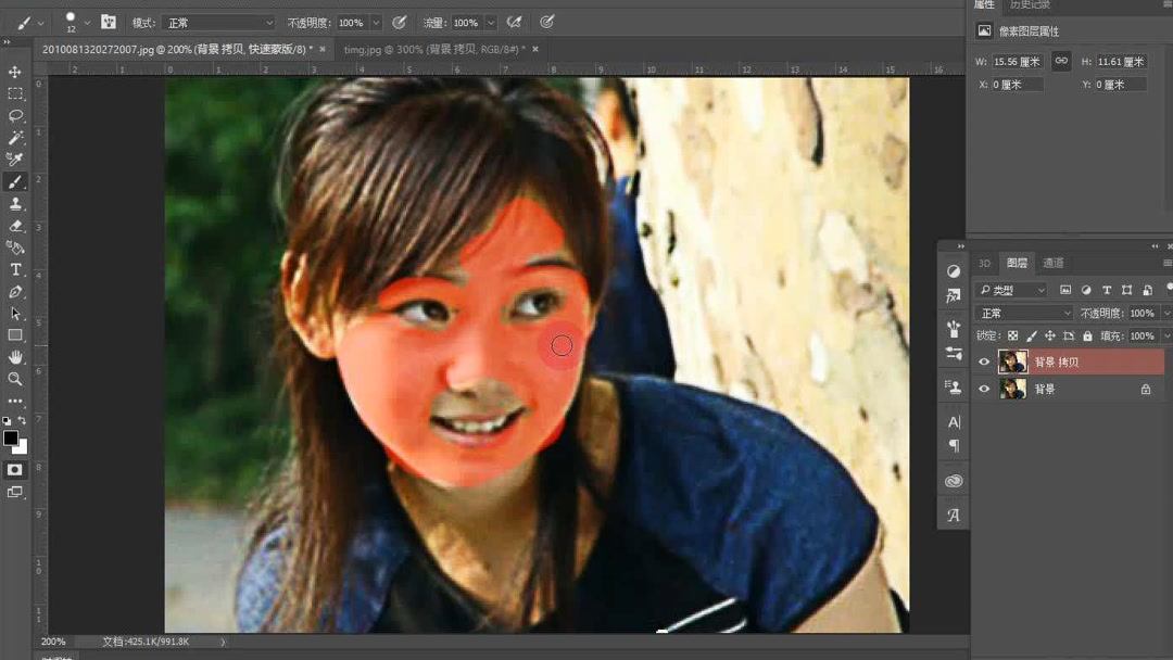 ps小技巧分享,简单快速磨皮