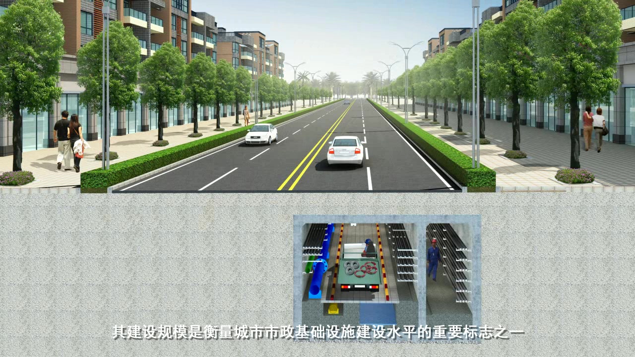 厦门市集美新城市政共同管沟建设介绍动画