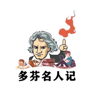 名人探店 