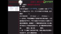 2021春季北师大六年级第八讲数与代数(上)