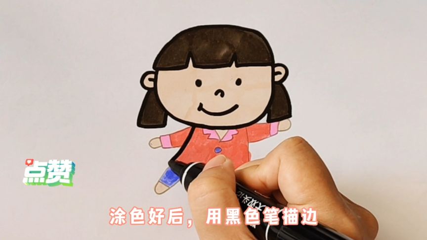 每天学一幅简笔画,人物篇(儿童),小女孩简笔画的画法