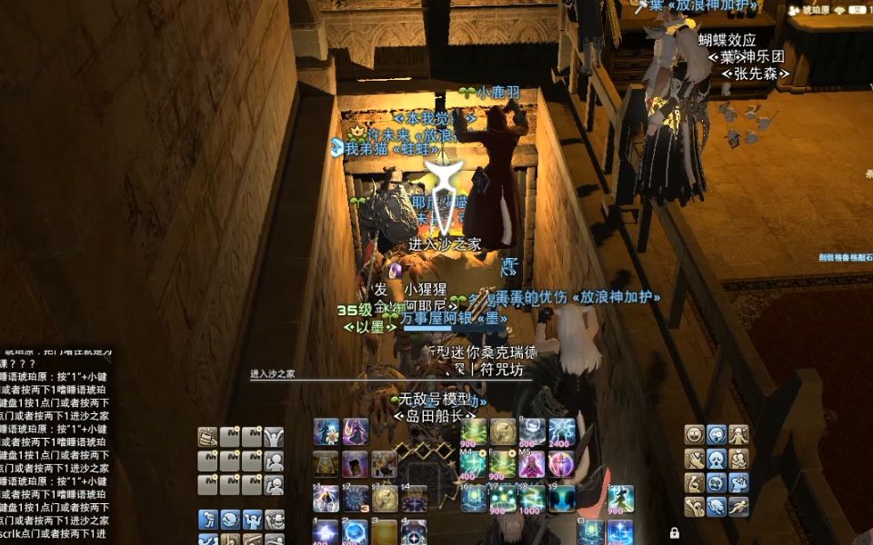 沙之家竟然还能堵门,脚本是如何降低游戏体验的。