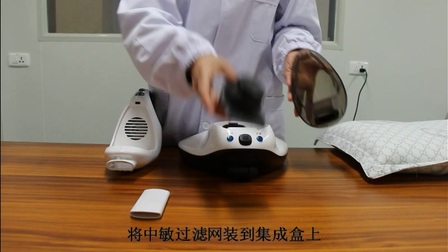 爱剪辑-1113福建除螨仪操作视频