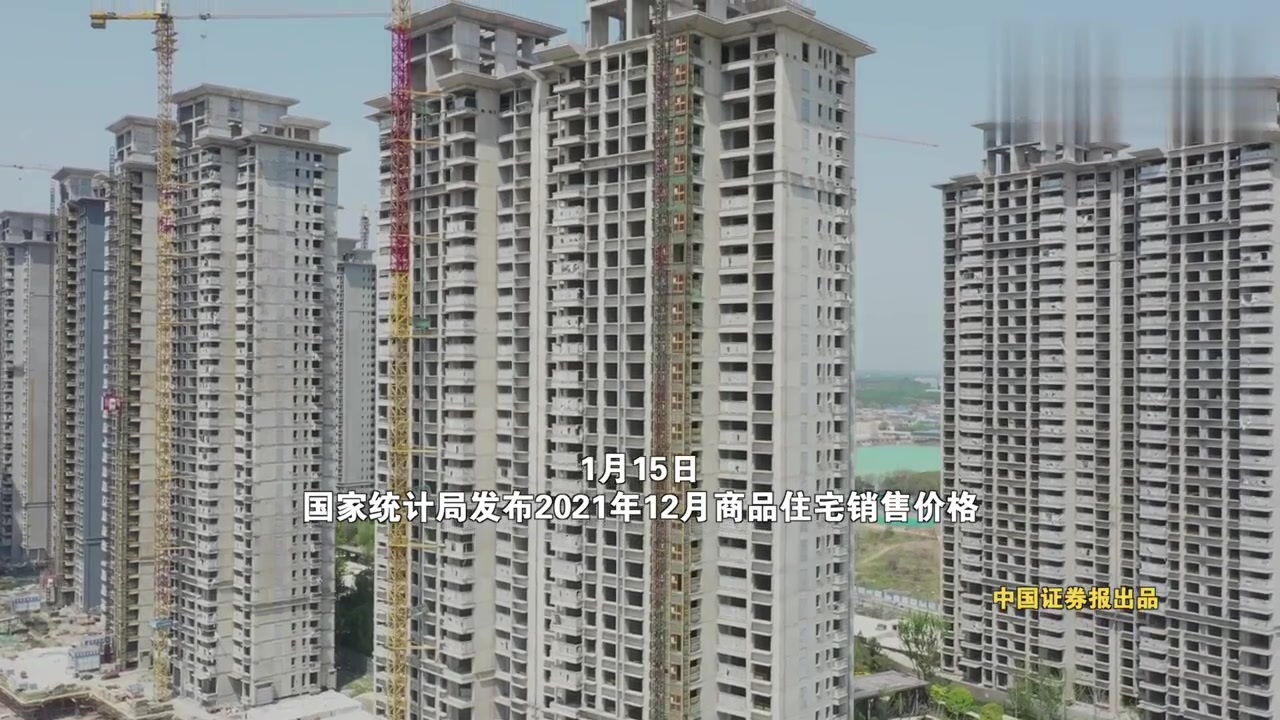 国家统计局:2021年12月广州、深圳新房销售价格环比分别下跌0.6%和...