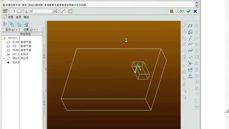 WILDFIRE中特征的COPY命令位置与方法