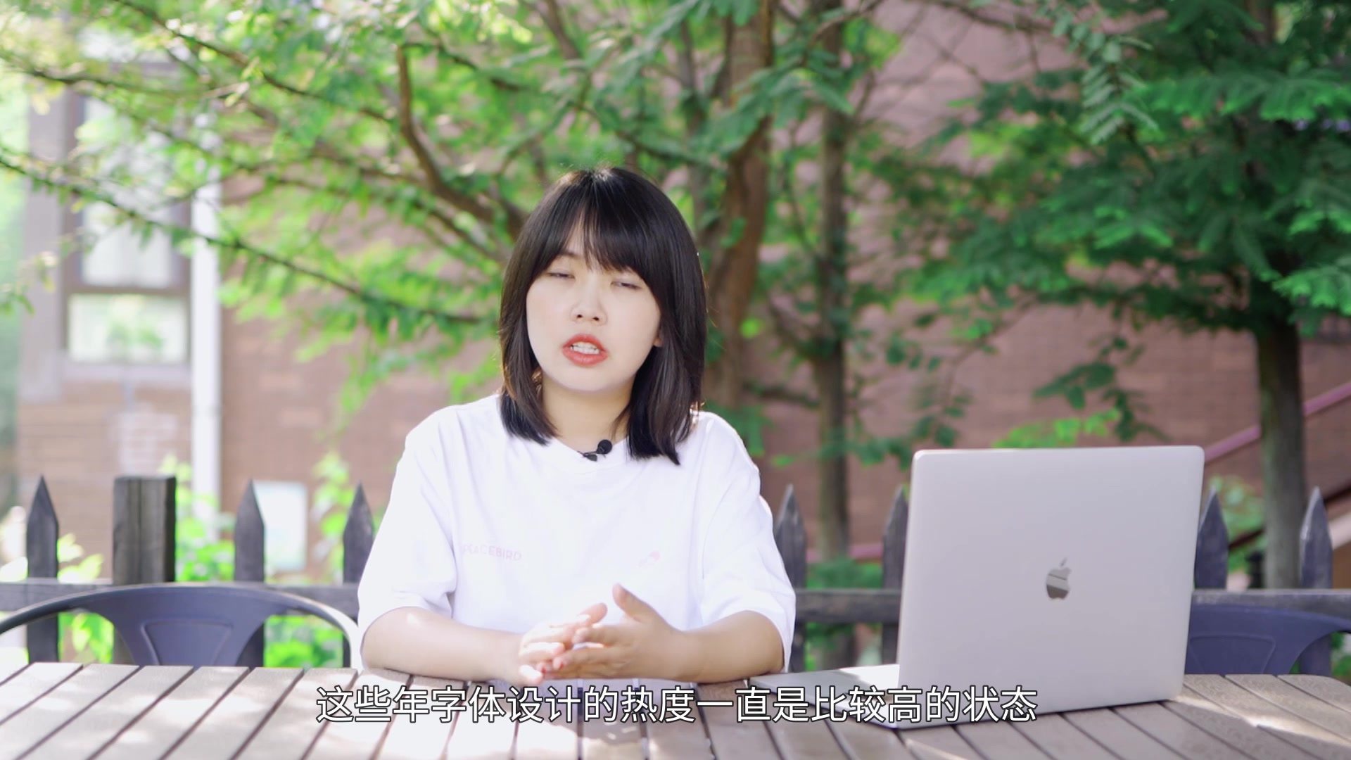 研习设:字体设计如此简单