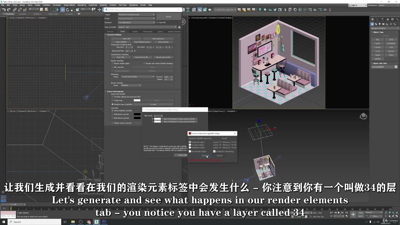 ...\【中文字幕】3dsmax与Corona复古小餐厅照明渲染实例制作视频教\...