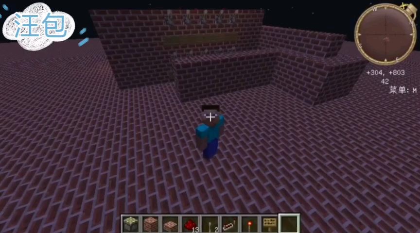 我的世界-红石密码门