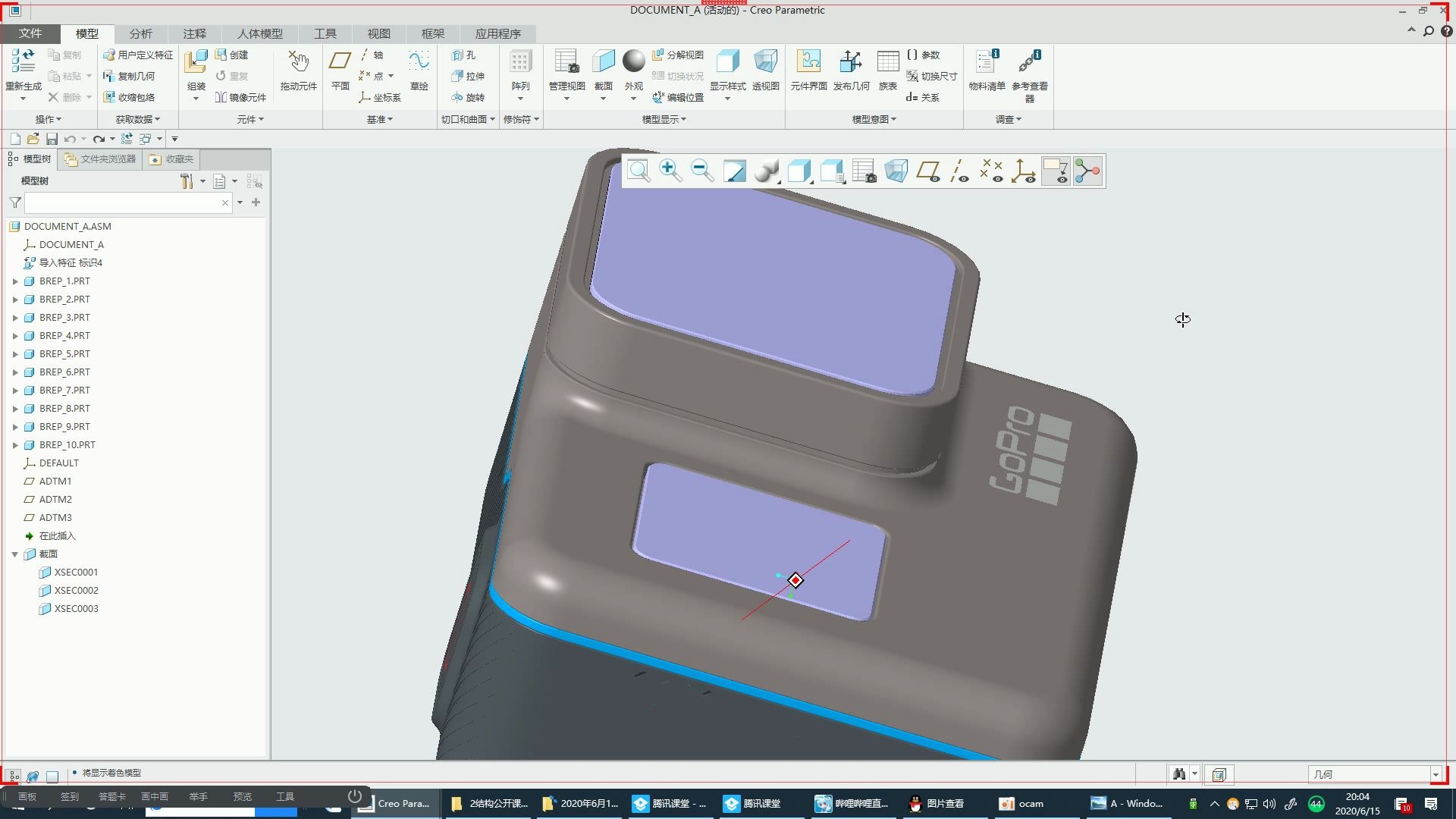 proe/creo相机R机处理