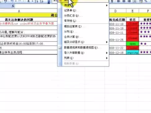 Excel基础操作技能之工具栏介绍和创建序列