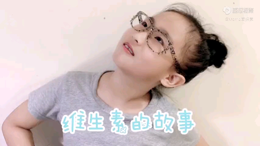 维生素的故事