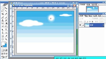 Photoshop CS3视频教程 Photoshop cs5视频教程从入门到精通5-1