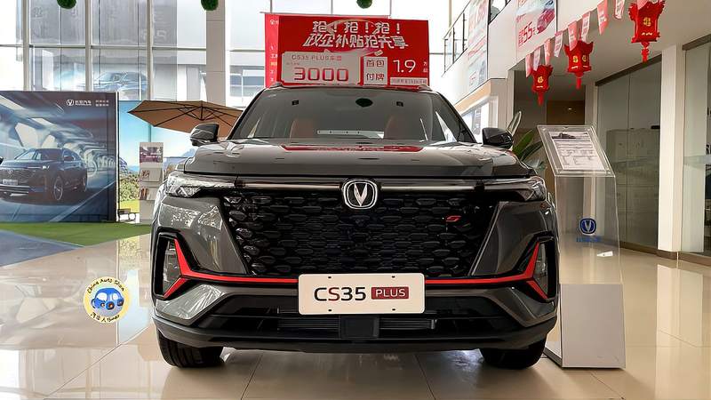 沉浸式看车——2022款长安CS35 Plus静态体验