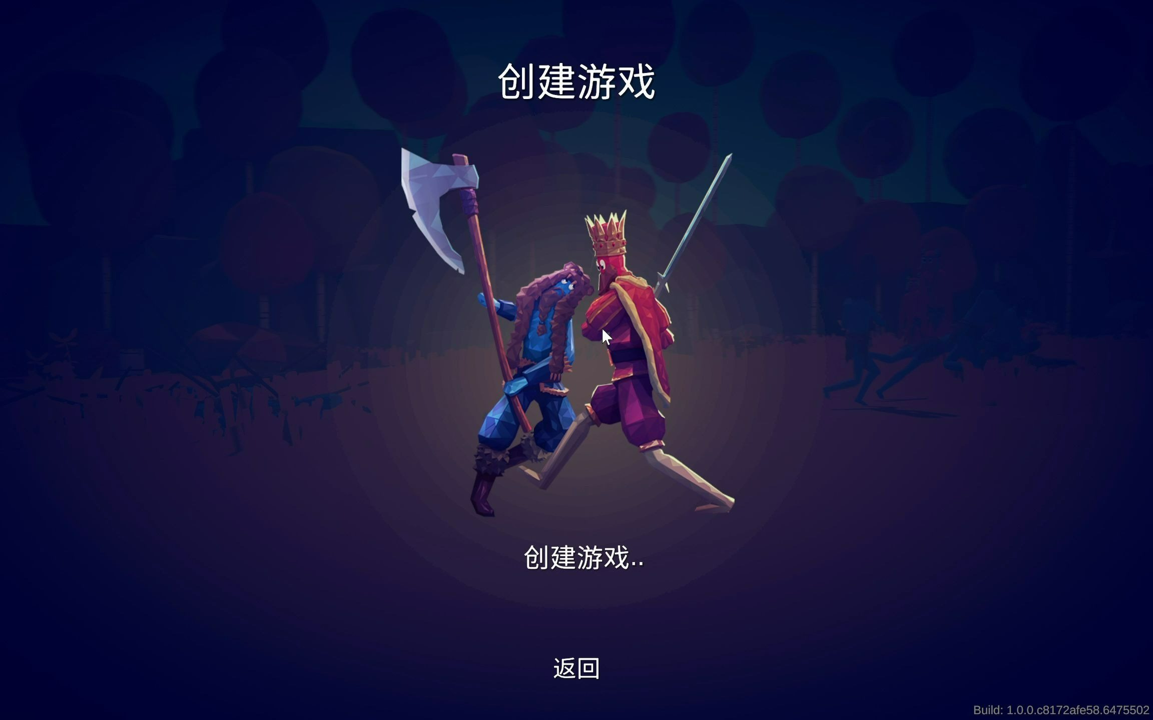 全面战争模拟器线上pvp