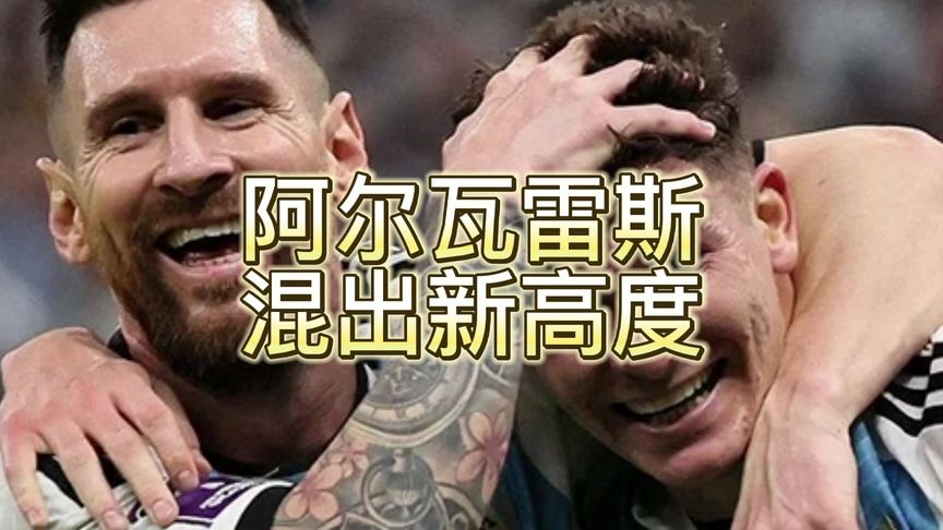 运气也算实力吧,但比赛没有期待的味儿了。#2022卡塔尔世界杯