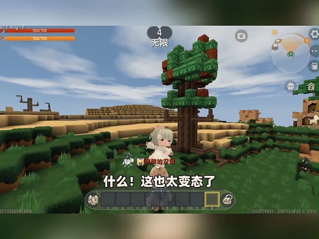 迷你世界:狗带难度会升级!最后玩家无法移动,我能生存下去吗?