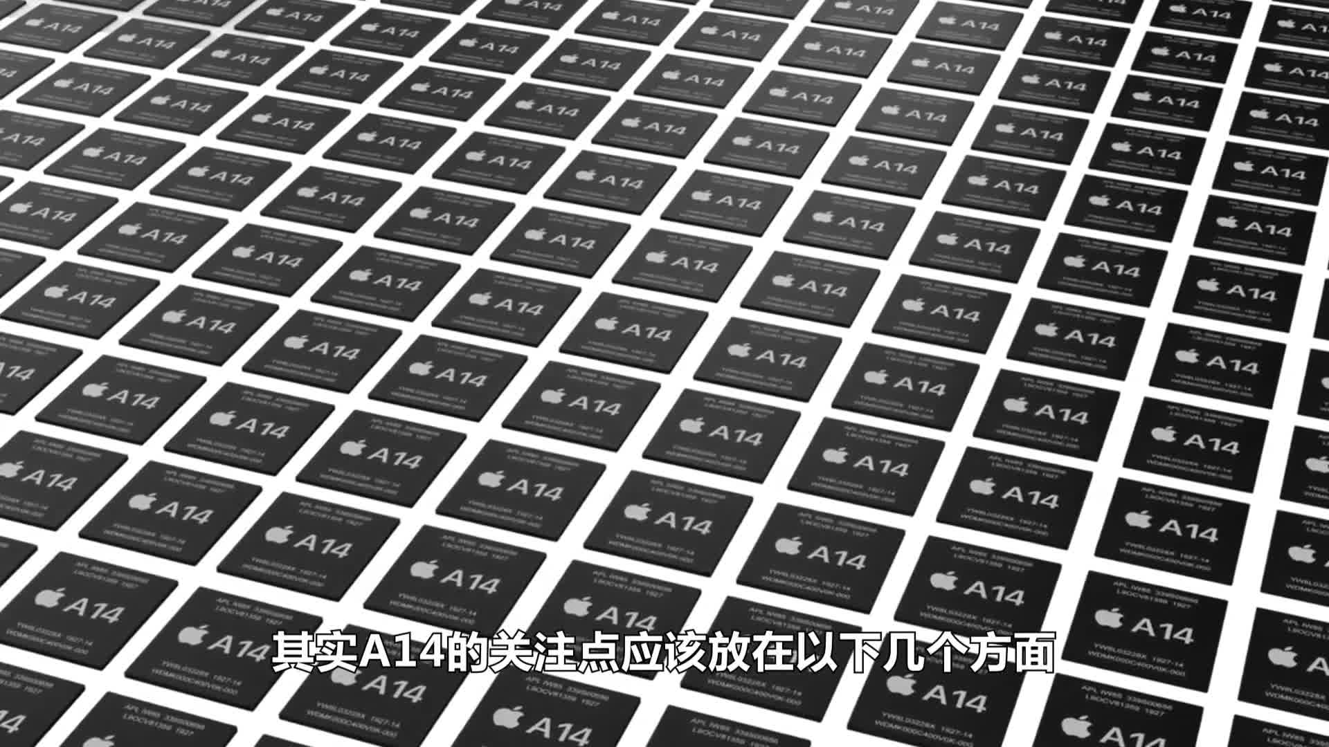 【速报】2020最强手机芯片PK,苹果华为高通哪家最强?