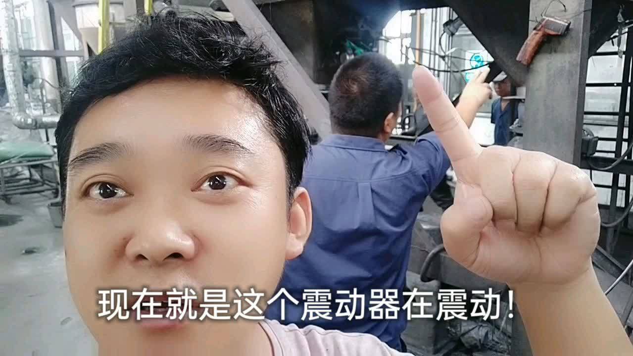 石墨烯车间是什么样子的?车间地面为什么老是摔人?振动器安装中