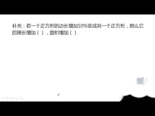 微课第三讲分数和比的应用题