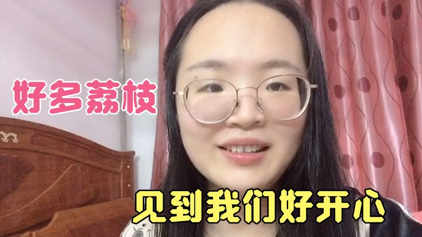 回家过端午,家里摘好的新鲜荔枝等着。爸爸还摔伤了手好感动