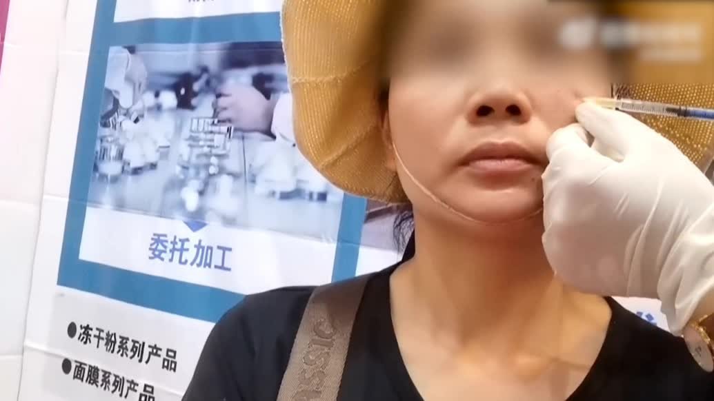 3·15晚会丨不可注射的美容针:妆字号美容针或致毁容