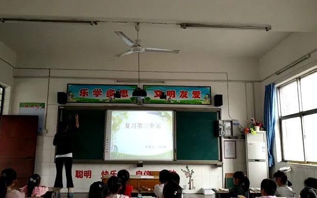 人教版小学数学一年级上册:《整理和复习》(含课件教案)优质公开课 刘...