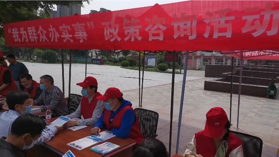 我为群众办实事,为百姓做更多的好事、实事、暖心事
