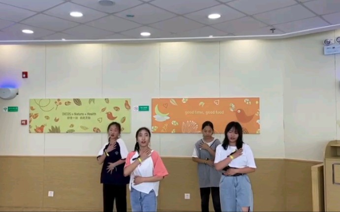 8.23TNT应援4人舞蹈cover《睫毛弯弯》(第一个舞蹈)