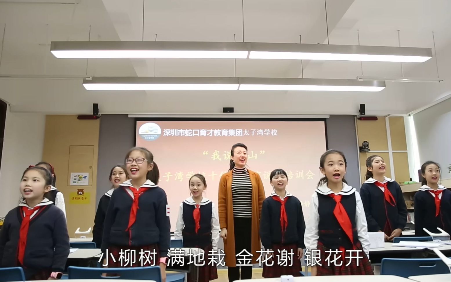 《我们成长的时刻》孩子口才演讲专题
