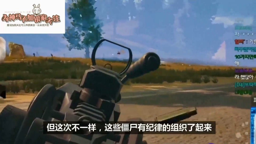 绝地求生:刺激战场:70个假粉丝套路韩国主播,看的真解气