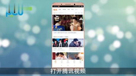 腾讯视频怎么退出登录