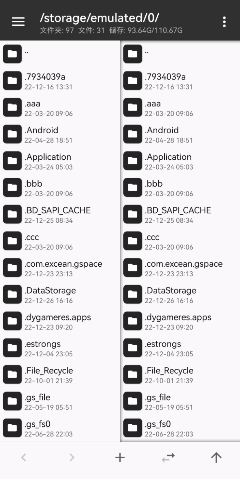 只需三步骤教会你移植材质