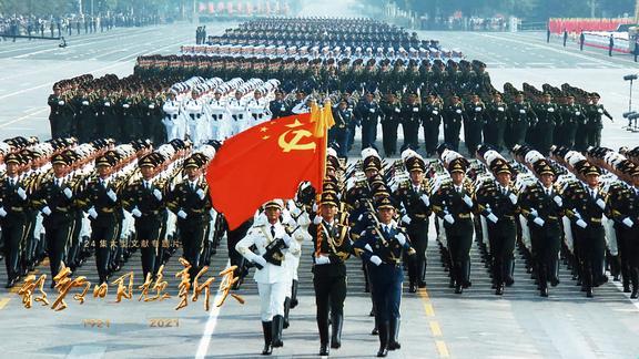 敢叫日月换新天PPT