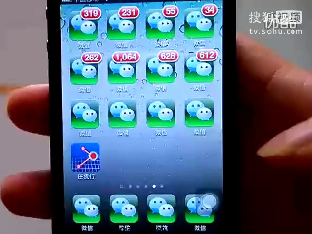 微信营销软件_安卓微信多开