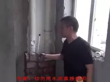 泥水类:卫生间,厨房包排污,排水管正确施工解析 高清