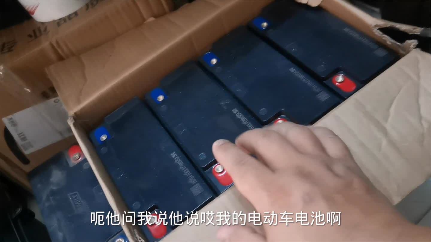 鼓包电动车电池组如何更换 视频给你启发