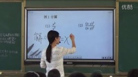 同底数幂的除法