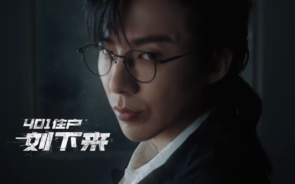 【刘宇宁开始推理吧最新预告】半夜手拎黑色塑料袋,里面的就只是垃圾?