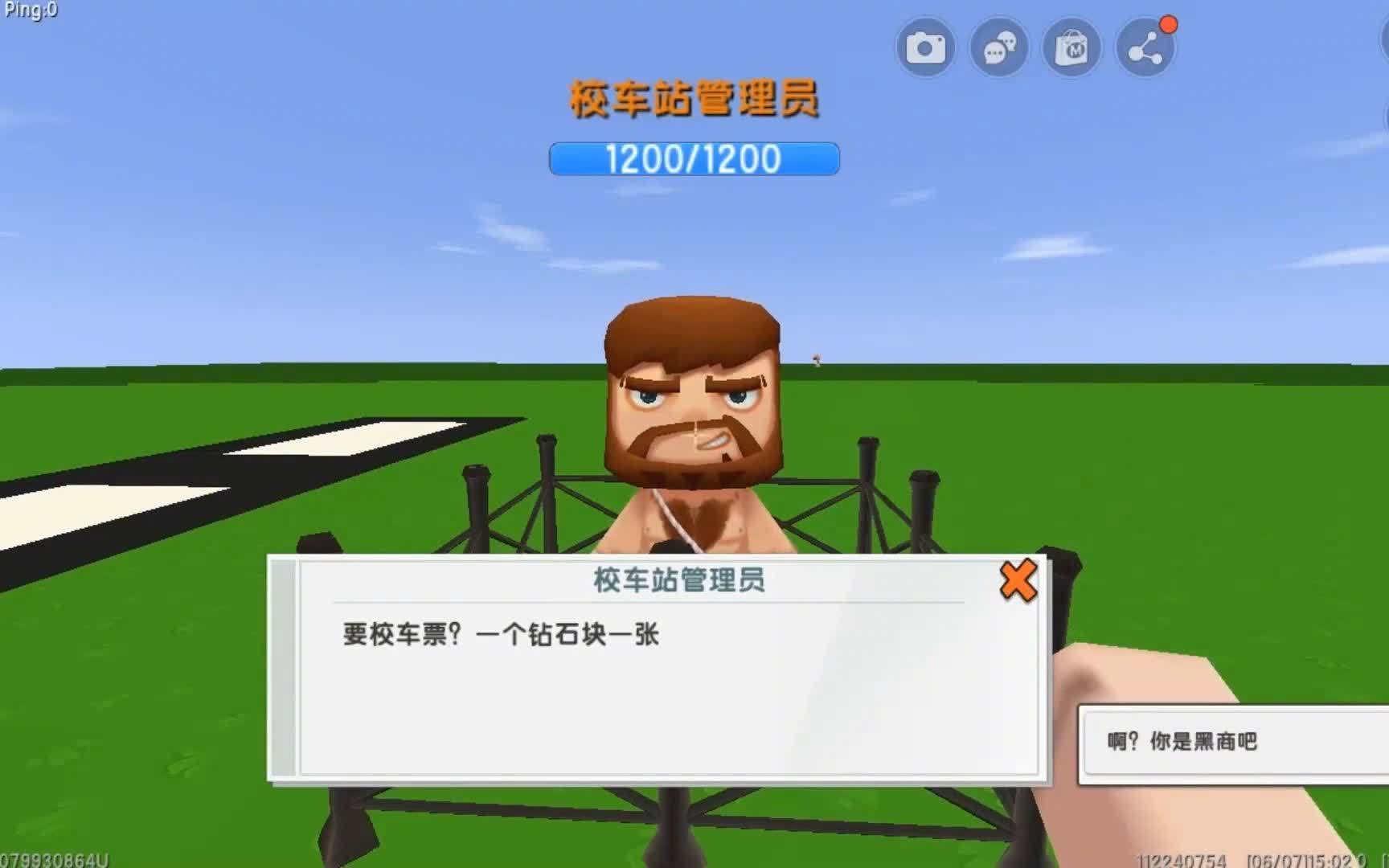 迷你世界:我要去上学 坐车路坏了 只能走路 下面出现大坑要小心