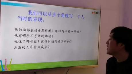 五年级下册第四单元作文指导第2讲,老师带你列作文提纲,作文就容易多...