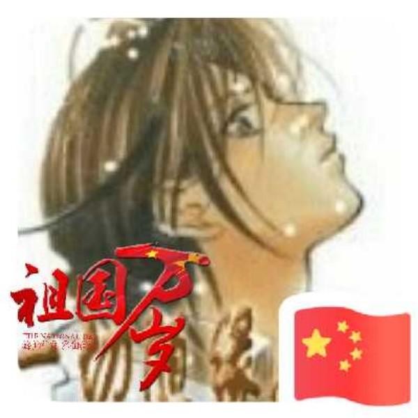 一切随缘2122 