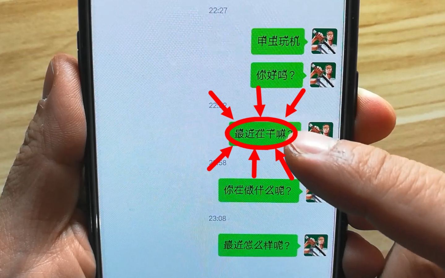 教你微信设置“特效字体”,朋友圈变笑脸,超级好看!