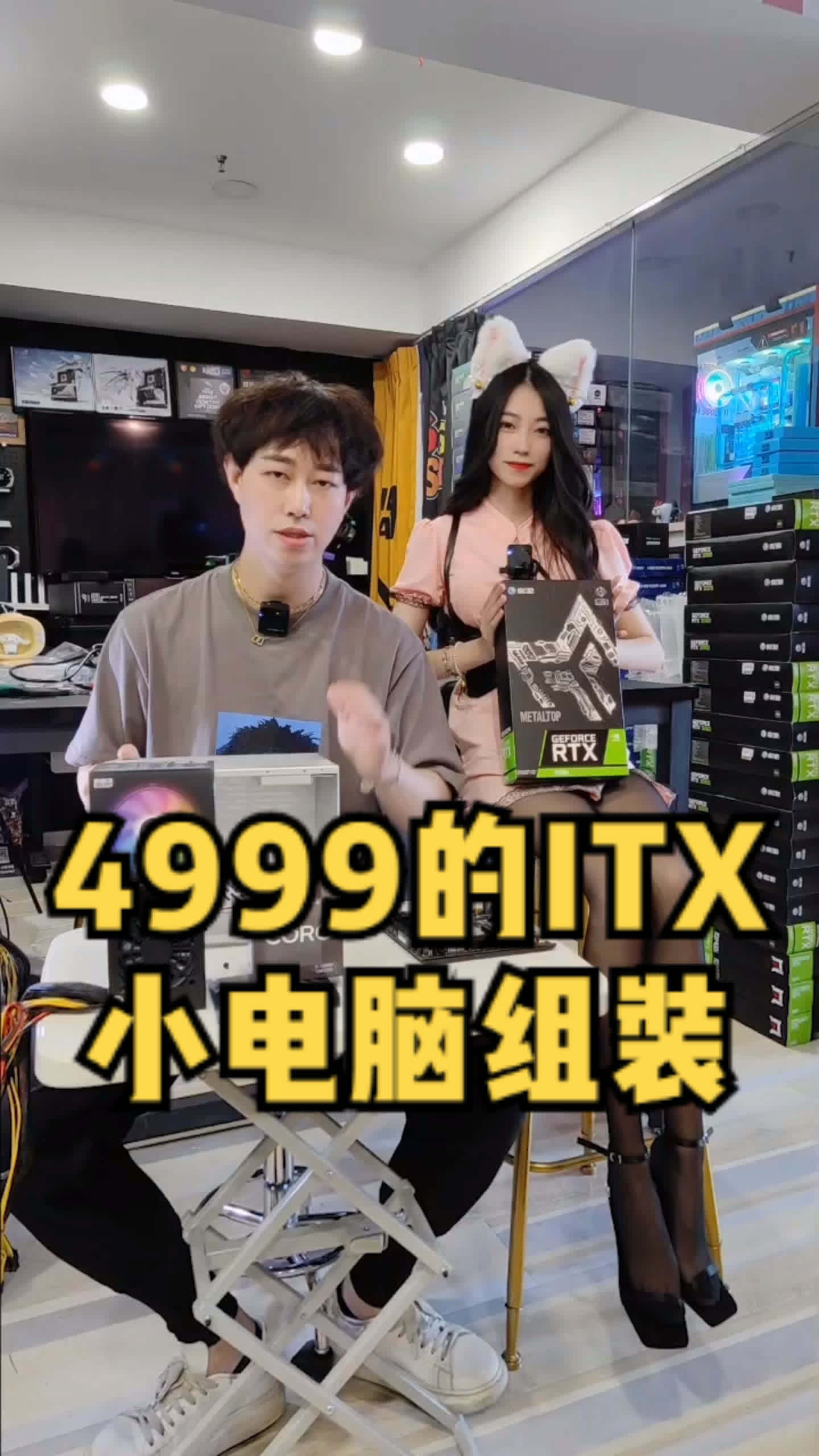 4999的ITX小电脑组装全过程电脑配置itx主机显卡