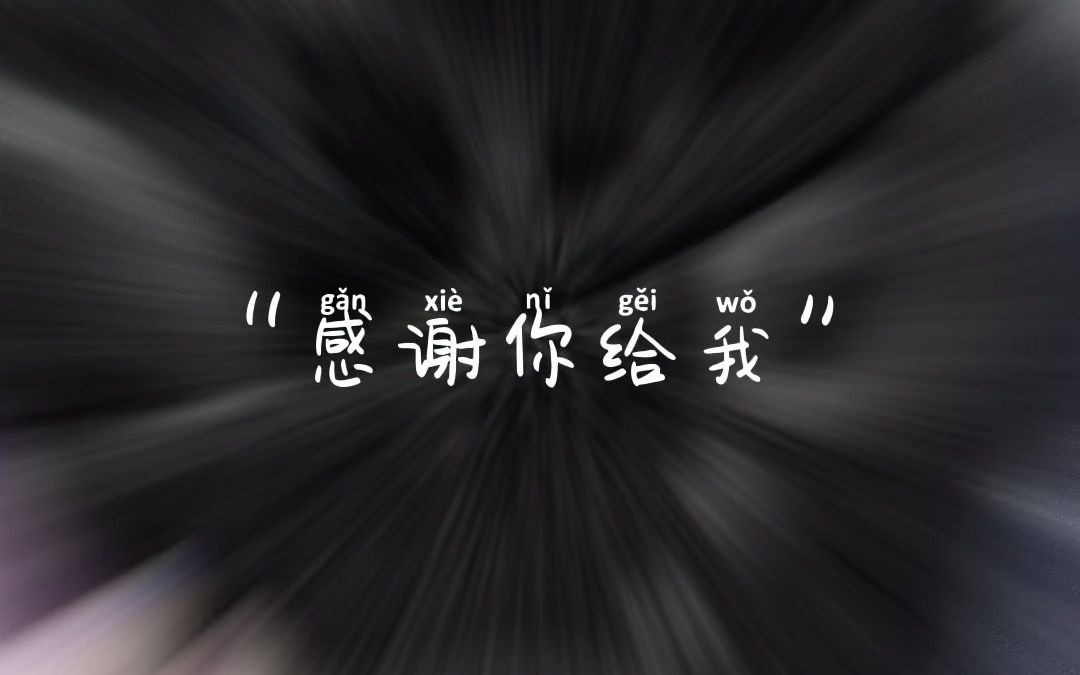 细羊绒围巾编织花样