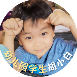 小白叮铃咣啷 