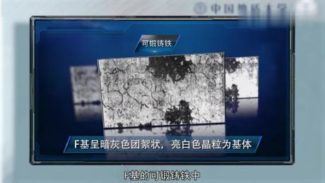 金相显微镜的使用与金相试样的制备