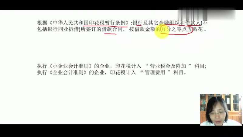 其实在物业企业做会计,每月的流程也就这几点而已!